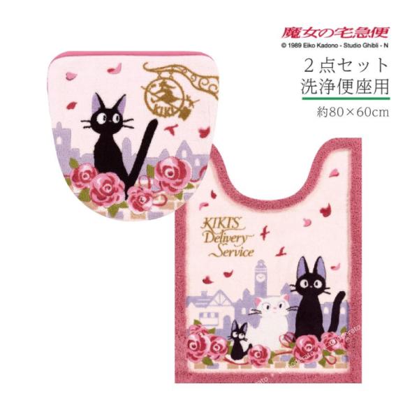 ＊トイレマット＊サイズ：約80×60cm(アームから手前約60cm)素材：アクリル100％(抗菌防臭・吸水素材)裏面：滑りにくい加工日本製＊フタカバー＊サイズ：洗浄便座用素材：アクリル100％(抗菌防臭・吸水素材)日本製※ご注文前に、フタカ...