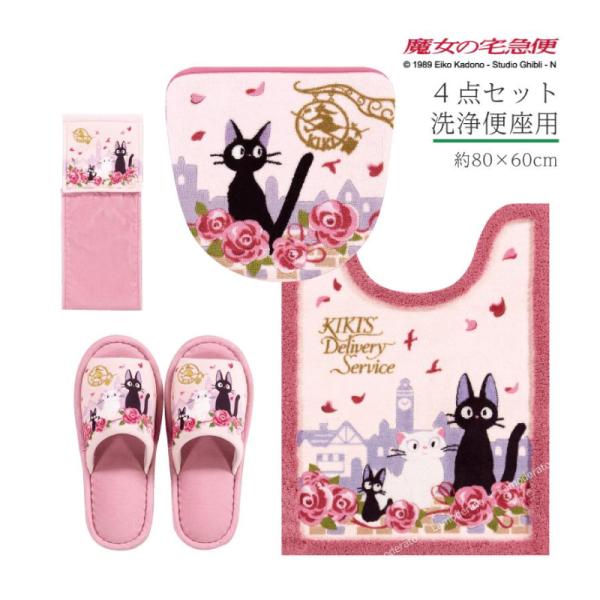 ＊トイレマット＊サイズ：約80×60cm(アームから手前約60cm)素材：アクリル100％(抗菌防臭・吸水素材)裏面：滑りにくい加工日本製＊フタカバー＊サイズ：洗浄便座用素材：アクリル100％(抗菌防臭・吸水素材)日本製※ご注文前に、フタカ...