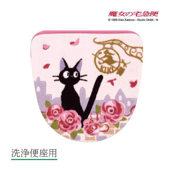 【商品詳細】サイズ：洗浄便座用素材：アクリル100％(抗菌防臭・吸水素材)原産国：日本※フタカバー対応表をご確認ください。