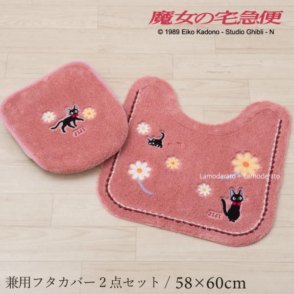 【商品詳細】＊トイレマット＊サイズ：約58×60cm(アームから手前約43cm)素材：アクリル100％(吸水素材)裏面：滑りにくい加工原産国：インドネシア＊兼用フタカバー＊サイズ：兼用フタカバー(普通便座＆温水洗浄・暖房便座兼用)素材：アク...