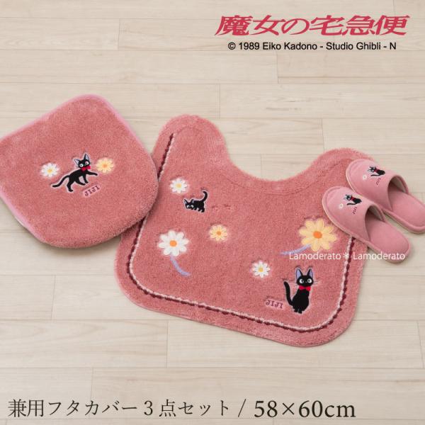 【商品詳細】＊トイレマット＊サイズ：約58×60cm(アームから手前約43cm)素材：アクリル100％(吸水素材)裏面：滑りにくい加工原産国：インドネシア＊兼用フタカバー＊サイズ：兼用フタカバー(普通便座＆温水洗浄・暖房便座兼用)素材：アク...