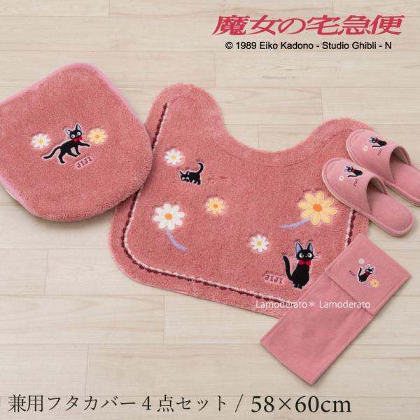 【商品詳細】＊トイレマット＊サイズ：約58×60cm(アームから手前約43cm)素材：アクリル100％(吸水素材)裏面：滑りにくい加工原産国：インドネシア＊兼用フタカバー＊サイズ：兼用フタカバー(普通便座＆温水洗浄・暖房便座兼用)素材：アク...