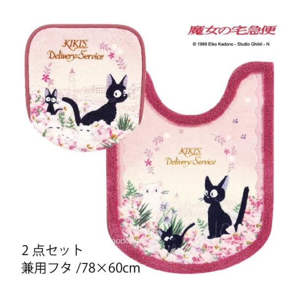 【商品詳細】＊トイレマット＊サイズ：約78×60cm(アームから手前約58cm)素材：アクリル100％(抗菌防臭・吸水素材)裏面：滑りにくい加工原産国：日本＊フタカバー＊フタのタイプ：兼用フタカバー(普通便座＆温水洗浄・暖房便座兼用)素材：...