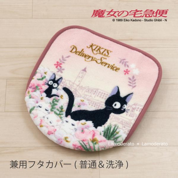 【商品詳細】フタのタイプ：兼用フタカバー(普通便座＆温水洗浄・暖房便座兼用)素材：アクリル100％（抗菌防臭・吸水素材）原産国：日本※ご注文前にフタカバー対応表をご確認下さい。