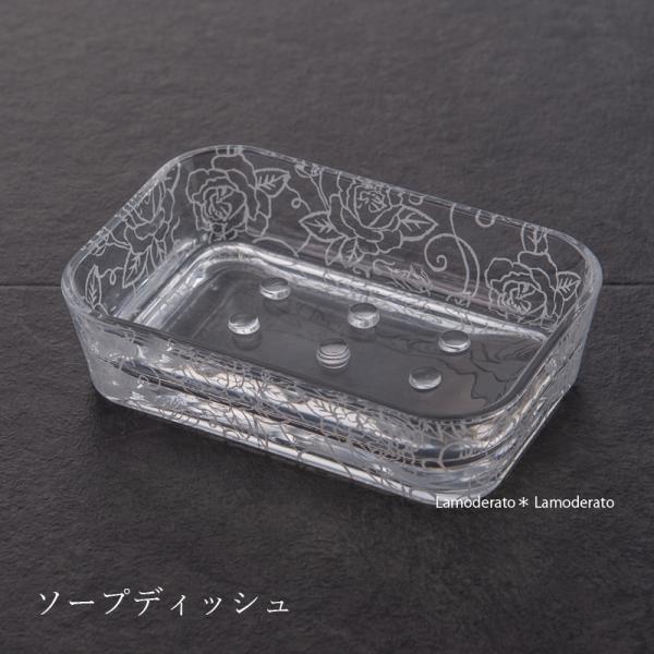 サイズ：約幅12×奥行7.8×高さ3cm素材：メタクリル樹脂台湾製※洗面台用です。