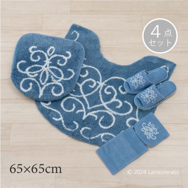 ＊トイレマット＊サイズ：約65×65cm(アールから手前約50cm)素材：アクリル59％・綿40％・ポリエステル1％裏面：滑りにくい加工インドネシア製＊フタカバー＊フタのタイプ：兼用フタカバー(普通便座＆温水洗浄・暖房便座兼用)素材：アクリ...