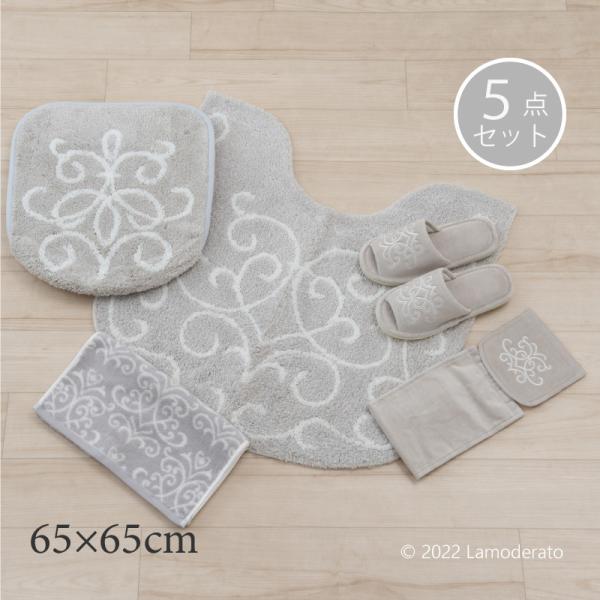 ＊トイレマット＊サイズ：約65×65cm(アールから手前約50cm)素材：アクリル59％・綿40％・ポリエステル1％裏面：滑りにくい加工インドネシア製＊フタカバー＊フタのタイプ：兼用フタカバー(普通便座＆温水洗浄・暖房便座兼用)素材：アクリ...