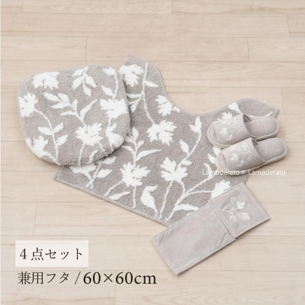 【商品詳細】＊トイレマット＊サイズ：約60×60cm(アールから手前約45cm)素材：ポリエステル100％裏面：滑りにくい加工原産国：中国＊フタカバー＊フタのタイプ：兼用フタカバー(普通便座＆温水洗浄・暖房便座兼用)素材：ポリエステル100...