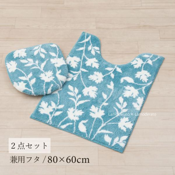 【商品詳細】＊トイレマット＊サイズ：約80×60cm(アールから手前約60cm)素材：ポリエステル100％裏面：滑りにくい加工原産国：中国＊フタカバー＊フタのタイプ：兼用フタカバー(普通便座＆温水洗浄・暖房便座兼用)素材：ポリエステル100...