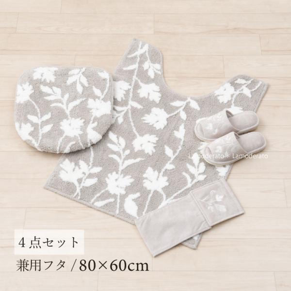 【商品詳細】＊トイレマット＊サイズ：約80×60cm(アールから手前約60cm)素材：ポリエステル100％裏面：滑りにくい加工原産国：中国＊フタカバー＊フタのタイプ：兼用フタカバー(普通便座＆温水洗浄・暖房便座兼用)素材：ポリエステル100...