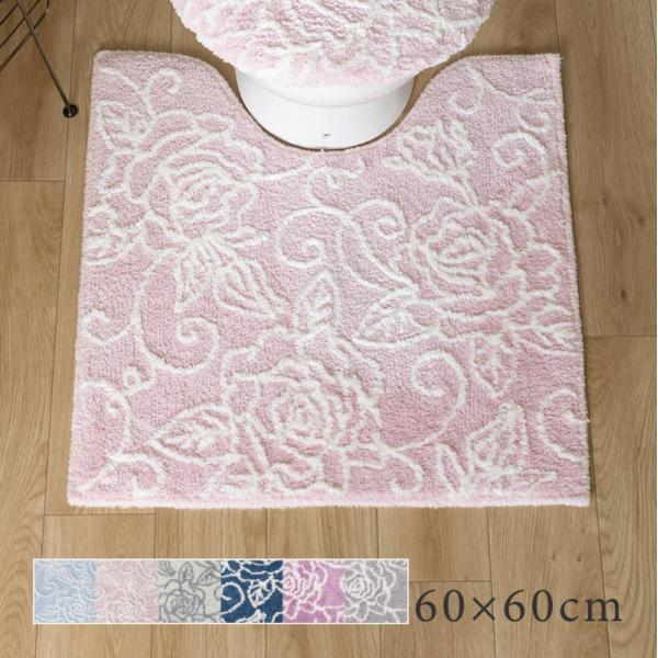 サイズ：約60×60cm（アールより手前約46cm）素材：ポリエステル100％裏面：滑りにくい加工カラー：ライトブルー・ライトピンク・ホワイト・ブルー・ピンク・グレー中国製●商品名：トイレマット 約60×60cm おしゃれ 洗える 花柄 滑...