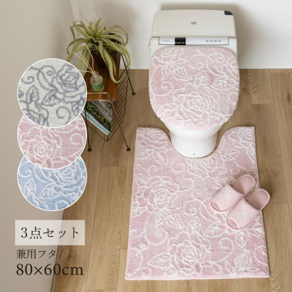 ＊トイレマット＊サイズ：約80×60cm（アールより手前約60cm）素材：ポリエステル100％裏面：滑りにくい加工中国製＊フタカバー＊フタのタイプ：兼用フタカバー(普通便座＆温水洗浄・暖房便座兼用)素材：ポリエステル100％中国製※ご注文前...