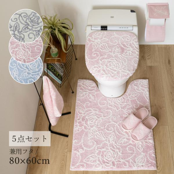 ＊トイレマット＊サイズ：約80×60cm（アールより手前約60cm）素材：ポリエステル100％裏面：滑りにくい加工中国製＊フタカバー＊フタのタイプ：兼用フタカバー(普通便座＆温水洗浄・暖房便座兼用)素材：ポリエステル100％中国製※ご注文前...