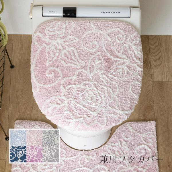 フタのタイプ：兼用フタカバー(普通便座＆温水洗浄・暖房便座兼用)素材：ポリエステル100％カラー：ライトブルー・ライトピンク・ホワイト・ブルー・ピンク・グレー中国製※ご注文前に、フタカバー対応表をご確認下さい。●商品名：トイレフタカバー 吸...