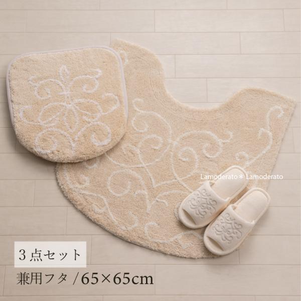 ＊トイレマット＊サイズ：約65×65cm(アールから手前約50cm)素材：アクリル59％・綿40％・ポリエステル1％裏面：滑りにくい加工インドネシア製＊フタカバー＊フタのタイプ：兼用フタカバー（普通便座＆温水洗浄・暖房便座兼用）素材：アクリ...