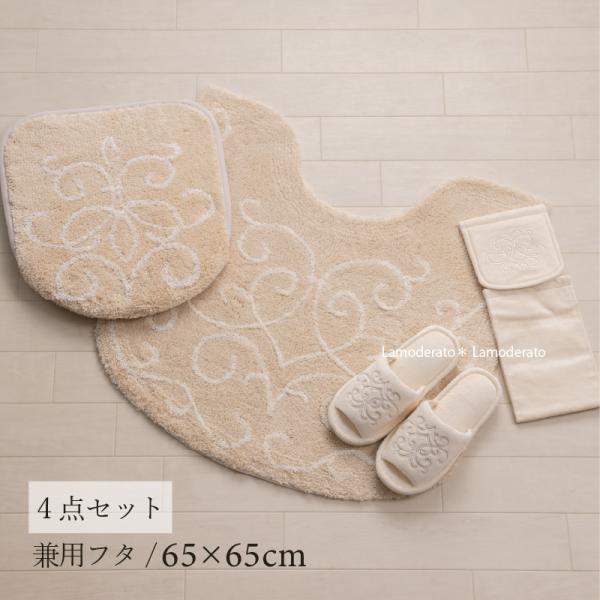 ＊トイレマット＊サイズ：約65×65cm(アールから手前約50cm)素材：アクリル59％・綿40％・ポリエステル1％裏面：滑りにくい加工インドネシア製＊フタカバー＊フタのタイプ：兼用フタカバー（普通便座＆温水洗浄・暖房便座兼用）素材：アクリ...