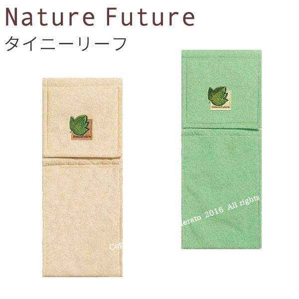 【商品詳細】素材：（パイル）綿100％　（地糸）ポリエステル100％原産国：中国※一本支柱タイプにも対応（支柱の形状・サイズによっては取付不可）※3枚目の画像のピンクは完売しております。