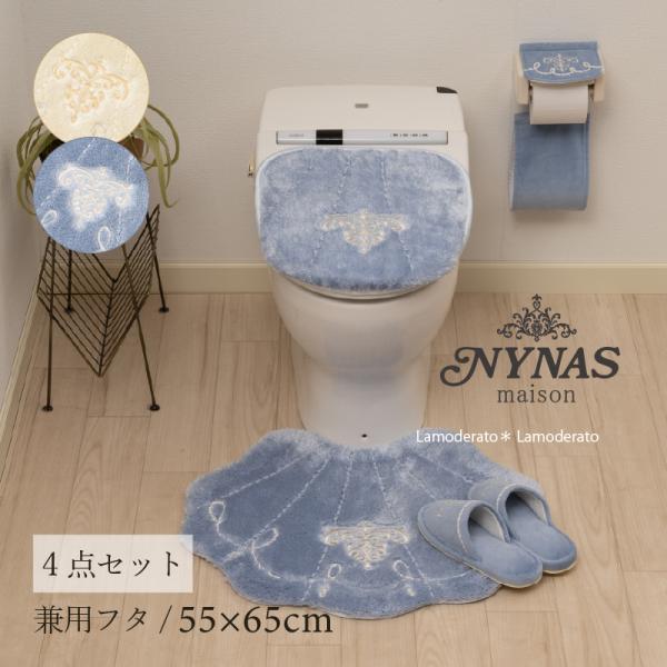 ＊トイレマット＊サイズ：約55×65cm（アームから手前約49cm）素材：アクリル100％（吸水素材）　※ラインストーン付き裏面：滑りにくい加工インドネシア製＊兼用フタカバー＊フタのタイプ：兼用フタカバー（普通便座＆温水洗浄・暖房便座兼用）...