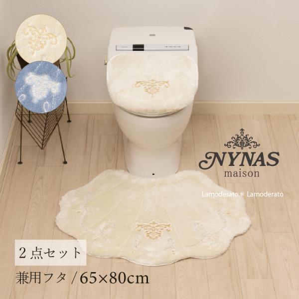 ＊トイレマット＊サイズ：約65×80cm（アームから手前約57cm）素材：アクリル100％（吸水素材）　※ラインストーン付き裏面：滑りにくい加工インドネシア製＊兼用フタカバー＊フタのタイプ：兼用フタカバー（普通便座＆温水洗浄・暖房便座兼用）...
