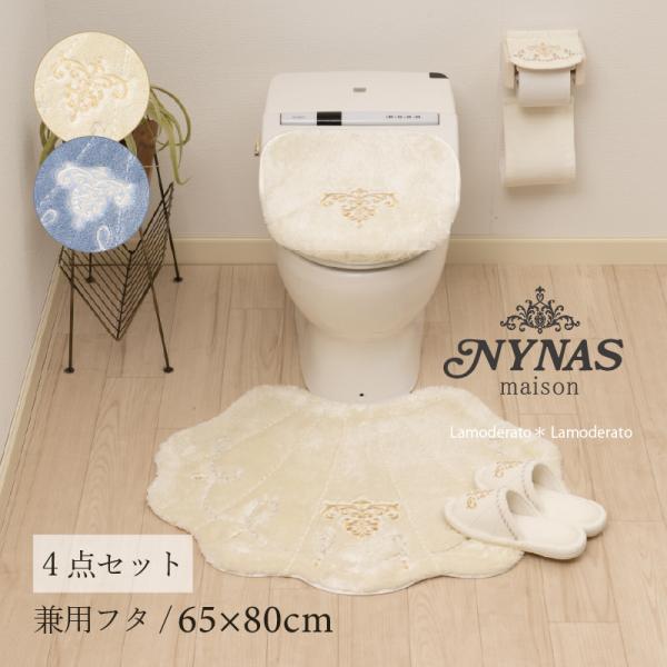 ＊トイレマット＊サイズ：約65×80cm（アームから手前約57cm）素材：アクリル100％（吸水素材）　※ラインストーン付き裏面：滑りにくい加工インドネシア製＊兼用フタカバー＊フタのタイプ：兼用フタカバー（普通便座＆温水洗浄・暖房便座兼用）...