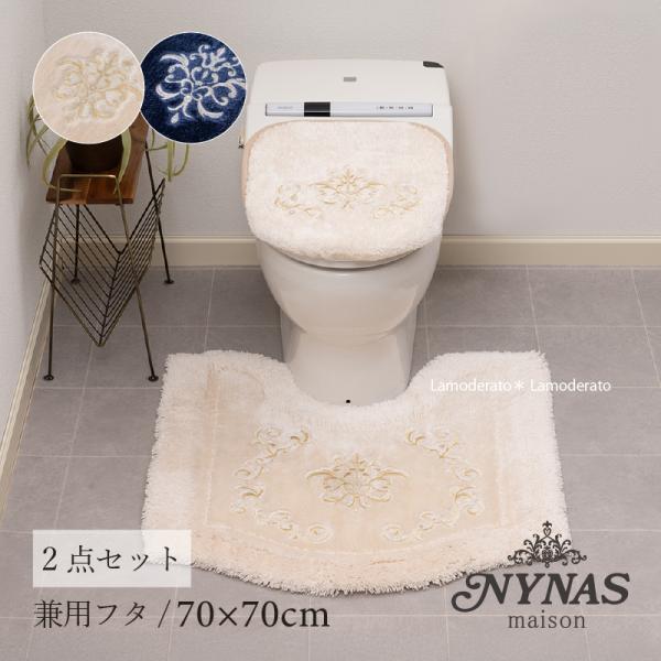 ＊トイレマット＊サイズ：約70×70cm（アームから手前約50cm）素材：アクリル100％（吸水素材）、ラインストーン付き裏面：滑りにくい加工インドネシア製＊フタカバー＊フタのタイプ：兼用フタカバー(普通便座＆温水洗浄・暖房便座兼用)素材：...