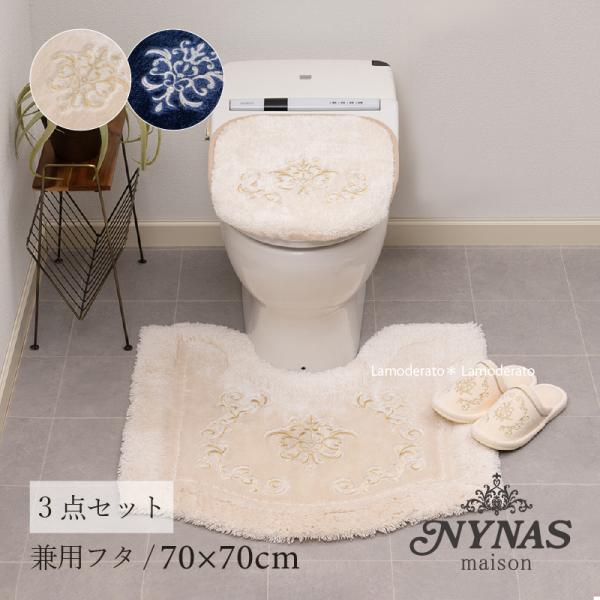 ＊トイレマット＊サイズ：約70×70cm（アームから手前約50cm）素材：アクリル100％（吸水素材）、ラインストーン付き裏面：滑りにくい加工インドネシア製＊フタカバー＊フタのタイプ：兼用フタカバー(普通便座＆温水洗浄・暖房便座兼用)素材：...