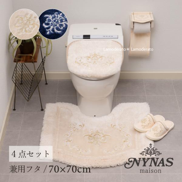 ＊トイレマット＊サイズ：約70×70cm（アームから手前約50cm）素材：アクリル100％（吸水素材）、ラインストーン付き裏面：滑りにくい加工インドネシア製＊フタカバー＊フタのタイプ：兼用フタカバー(普通便座＆温水洗浄・暖房便座兼用)素材：...