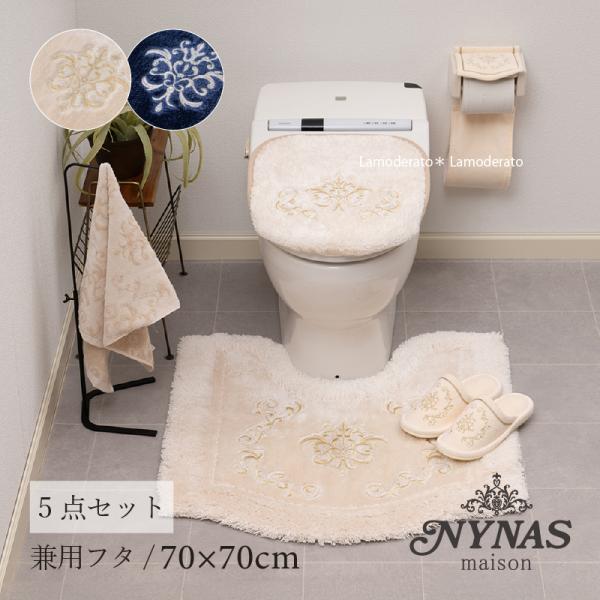 ＊トイレマット＊サイズ：約70×70cm（アームから手前約50cm）素材：アクリル100％（吸水素材）、ラインストーン付き裏面：滑りにくい加工インドネシア製＊フタカバー＊フタのタイプ：兼用フタカバー(普通便座＆温水洗浄・暖房便座兼用)素材：...