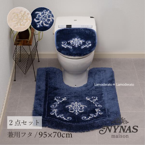 ＊トイレマット＊サイズ：約95×70cm（アームから手前約58cm）素材：アクリル100％（吸水素材）、ラインストーン付き裏面：滑りにくい加工インドネシア製＊フタカバー＊フタのタイプ：兼用フタカバー(普通便座＆温水洗浄・暖房便座兼用)素材：...
