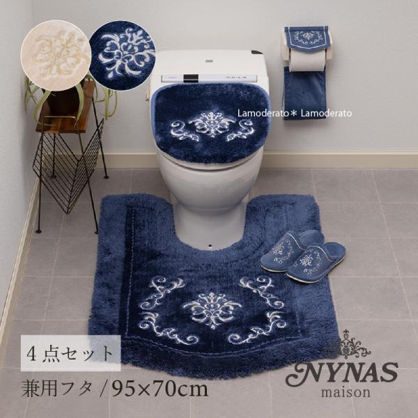 ＊トイレマット＊サイズ：約95×70cm（アームから手前約58cm）素材：アクリル100％（吸水素材）、ラインストーン付き裏面：滑りにくい加工インドネシア製＊フタカバー＊フタのタイプ：兼用フタカバー(普通便座＆温水洗浄・暖房便座兼用)素材：...