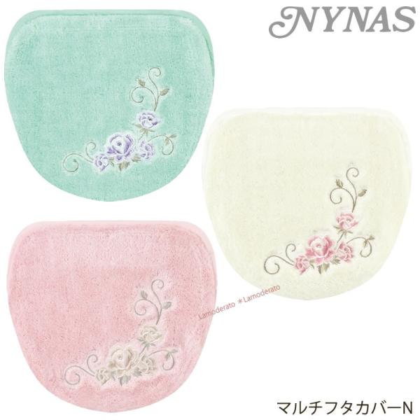 フタのタイプ：マルチフタカバーN/吸着タイプ(普通便座／温水暖房・洗浄便座兼用)素材：アクリル100％（吸水素材）、ラインストーン付き中国製※ご注文前に対応表をご確認ください。