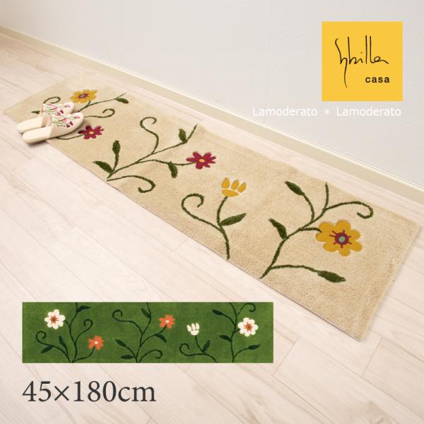 サイズ：約45×180cm素材：アクリル100％(抗菌防臭・吸水素材)裏面：滑りにくい加工カラー：ベージュ・グリーンインドネシア製●商品名：キッチンマット 180cm 台所マット おしゃれ 洗える 滑り止め ブランド 約45×180cm シ...