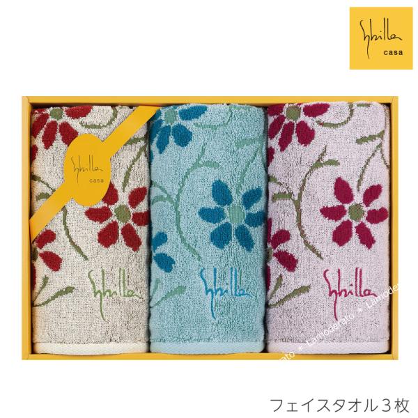 【セット内容】フェイスタオル３枚セット※ブルー・ベージュ・ピンク各１枚（変更できません。）【商品詳細(フェイスタオル)】サイズ：約34×80cm素材：綿100％中国製●商品名：フェイスタオル ギフト セット 3枚セット 綿 コットン ブラン...