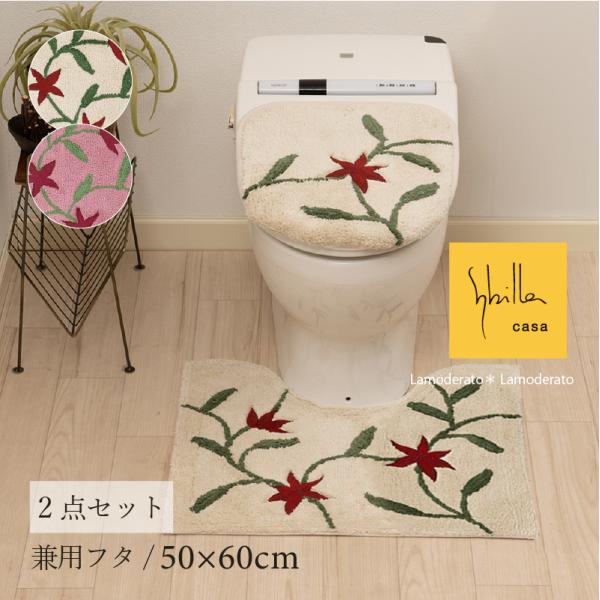 ＊トイレマット＊サイズ：約50×60cm（アームより手前約35cm）素材：綿100％裏面：滑りにくい加工インドネシア製＊フタカバー＊フタのタイプ：兼用フタカバー(普通便座＆温水洗浄・暖房便座兼用)素材：綿100％インドネシア製※ご注文前に、...