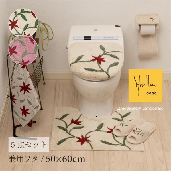 ＊トイレマット＊サイズ：約50×60cm（アームより手前約35cm）素材：綿100％裏面：滑りにくい加工インドネシア製＊フタカバー＊フタのタイプ：兼用フタカバー(普通便座＆温水洗浄・暖房便座兼用)素材：綿100％インドネシア製※ご注文前に、...