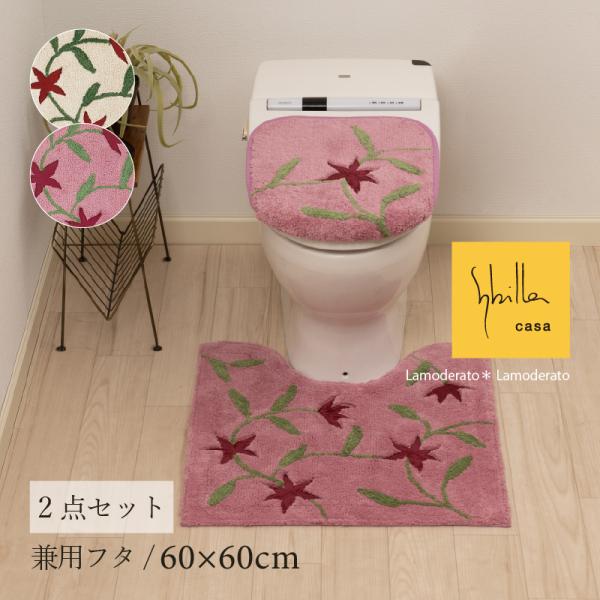 ＊トイレマット＊サイズ：約60×60cm（アームより手前約45cm）素材：綿100％裏面：滑りにくい加工インドネシア製＊フタカバー＊フタのタイプ：兼用フタカバー(普通便座＆温水洗浄・暖房便座兼用)素材：綿100％インドネシア製※ご注文前に、...