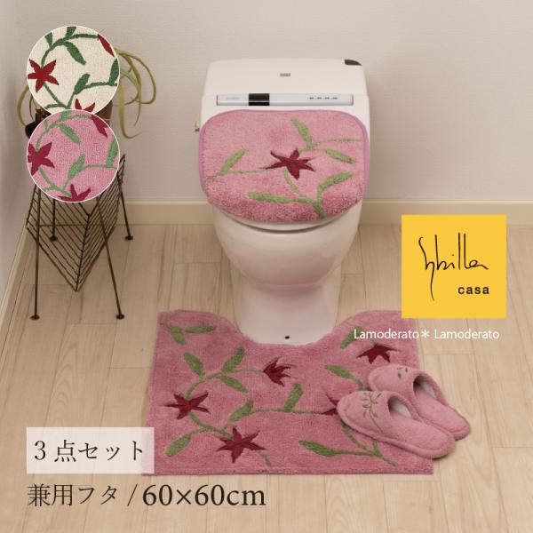 ＊トイレマット＊サイズ：約60×60cm（アームより手前約45cm）素材：綿100％裏面：滑りにくい加工インドネシア製＊フタカバー＊フタのタイプ：兼用フタカバー(普通便座＆温水洗浄・暖房便座兼用)素材：綿100％インドネシア製※ご注文前に、...