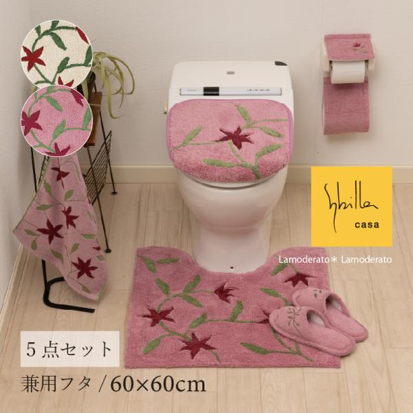 ＊トイレマット＊サイズ：約60×60cm（アームより手前約45cm）素材：綿100％裏面：滑りにくい加工インドネシア製＊フタカバー＊フタのタイプ：兼用フタカバー(普通便座＆温水洗浄・暖房便座兼用)素材：綿100％インドネシア製※ご注文前に、...
