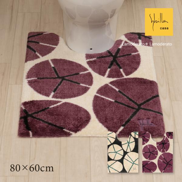 サイズ：約80×60cm（アームより手前約60cm）素材：アクリル100％（吸水素材）裏面：滑りにくい加工カラー：ベージュ・ブラック日本製蓮をモチーフにした大胆な幾何柄にシックなカラーを組み合わせた、モダンな空間を演出するシリーズ。モダンで...