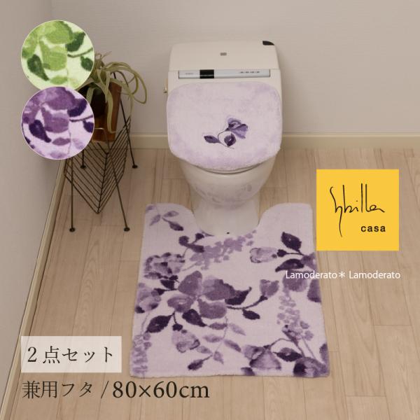 ＊トイレマット＊サイズ：約80×60cm（アームより手前約60cm）素材：ポリエステル100％（吸水素材）裏面：滑りにくい加工日本製＊フタカバー＊フタのタイプ：兼用フタカバー(普通便座＆温水洗浄・暖房便座兼用)素材：ポリエステル100％（吸...