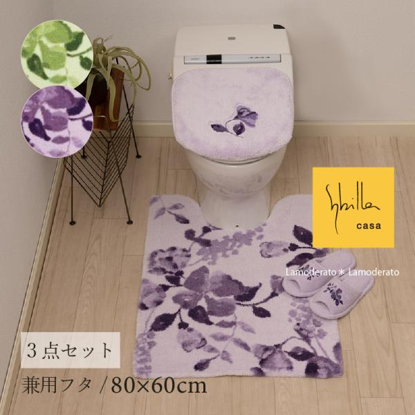 ＊トイレマット＊サイズ：約80×60cm（アームより手前約60cm）素材：ポリエステル100％（吸水素材）裏面：滑りにくい加工日本製＊フタカバー＊フタのタイプ：兼用フタカバー(普通便座＆温水洗浄・暖房便座兼用)素材：ポリエステル100％（吸...