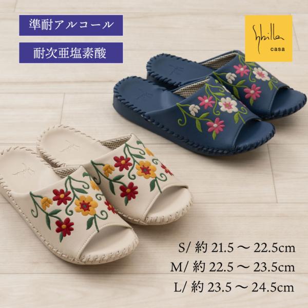 適応サイズ：（Sサイズ）約21.5〜22.5cm　（Mサイズ）約22.5〜23.5cm　（Lサイズ）約23.5〜24.5cmヒールの高さ：約3.5cm素材：[甲表・中板]PVC　[甲裏]ポリエステル　[底材]PVC（滑り止め:PVC）カラー...