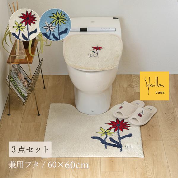 ＊トイレマット＊サイズ：約60×60cm（アームより手前約45cm）素材：綿100％裏面：滑りにくい加工インドネシア製＊フタカバー＊フタのタイプ：兼用フタカバー(普通便座＆温水洗浄・暖房便座兼用)素材：綿100％インドネシア製※ご注文前にフ...