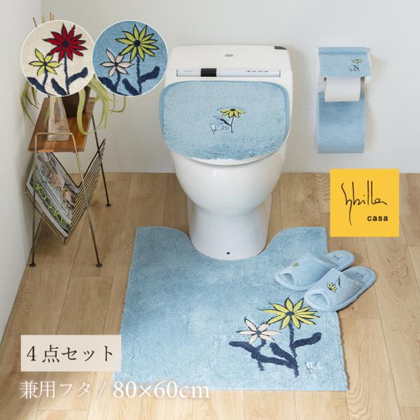 ＊トイレマット＊サイズ：約80×60cm（アームより手前約60cm）素材：綿100％裏面：滑りにくい加工インドネシア製＊フタカバー＊フタのタイプ：兼用フタカバー(普通便座＆温水洗浄・暖房便座兼用)素材：綿100％インドネシア製※ご注文前にフ...