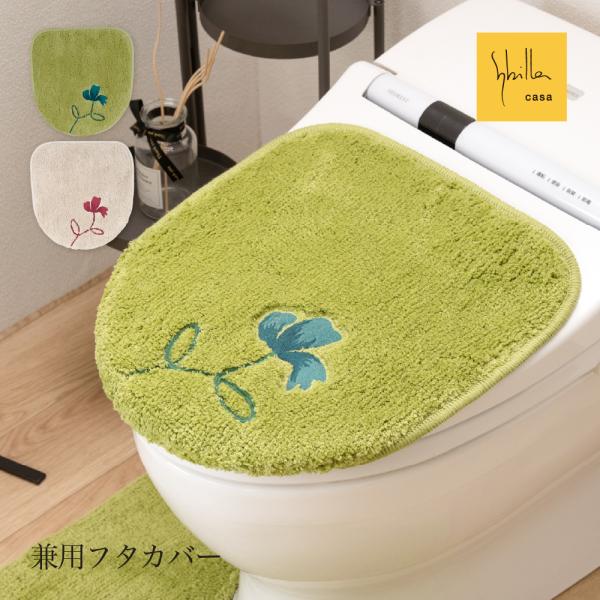 秋に実る植物をモチーフに、花をアレンジしたトイレフタカバーです。ナチュラルでソフトな風合いの綿素材をベースに、コードを枝に見立てて縫い合わせ、動きのある枝を表現しました。花の刺繍をあしらい、シンプルながらも刺繍にこだわった、手作り感のある温...