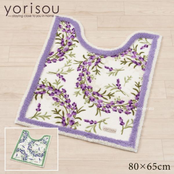 サイズ：約80×65cm（アールより手前約60cm）素材：アクリル100％（抗菌防臭・吸水素材）裏面：滑りにくい加工カラー：グリーン・ラベンダー生産国：日本