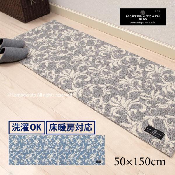 サイズ：約50×150cm素材：ポリプロピレン100％カラー：グレー・ブルー裏面：滑りにくい加工ギリシャ製※柄の出方について柄の「始まり」と「途切れる位置」はランダムです。商品ページの画像とは異なる柄の出方の商品が届く場合がございます。また...