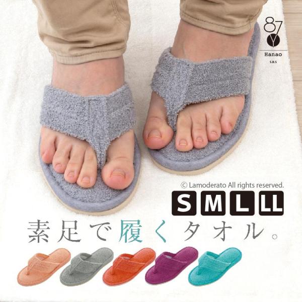 適応サイズ：（Sサイズ）約21〜22.5cm　（Mサイズ）約22.5〜24cm　（Lサイズ）約24〜26cm　（LLサイズ）約26〜28cm素材：（甲・中板）綿　（外マチ）ポリエステル　（中板内部）低反発ウレタン入りカラー：コーラルピンク・...