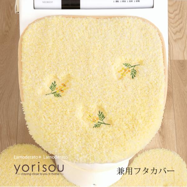 フタのタイプ：兼用フタカバー(普通便座＆温水洗浄・暖房便座兼用)素材：ポリエステル100％カラー：イエローインドネシア製※ご注文前に、フタカバー対応表をご確認ください。