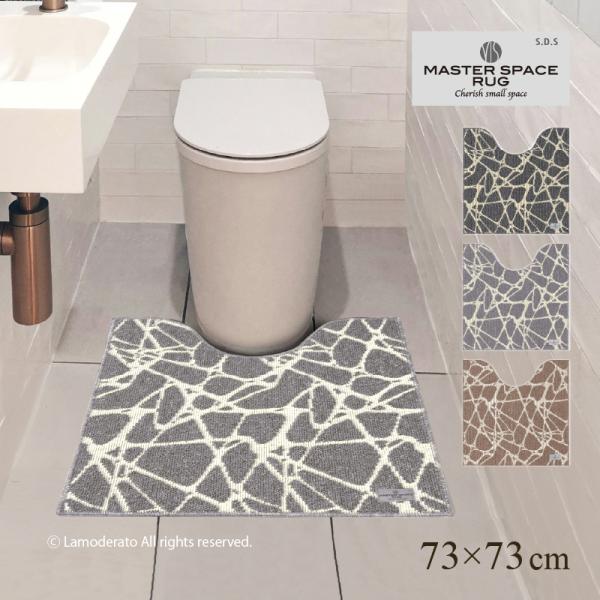 サイズ：約73×73cm（アームから手前約53cm）素材：ポリプロピレン100％カラー：グレー・ライトグレー・モカ裏面：滑りにくい加工ギリシャ製※柄の出方について柄の「始まり」と「途切れる位置」はランダムです。商品ページの画像とは異なる柄の...